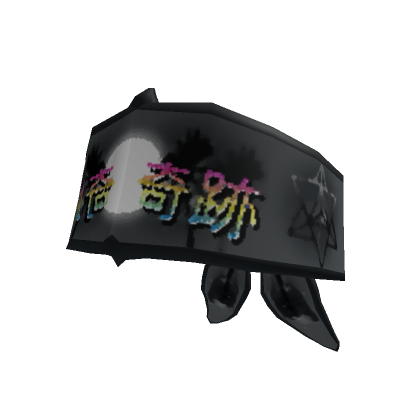 Ultimate Labyrinth Major | Roblox Item - Rolimon's