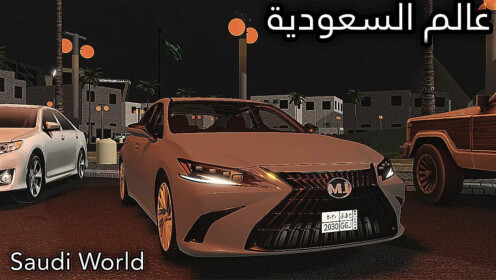 Saudi World / عالم السعودية [ENGLISH] - Roblox