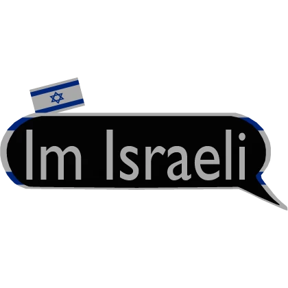 Im Israeli | Roblox Item - Rolimon's