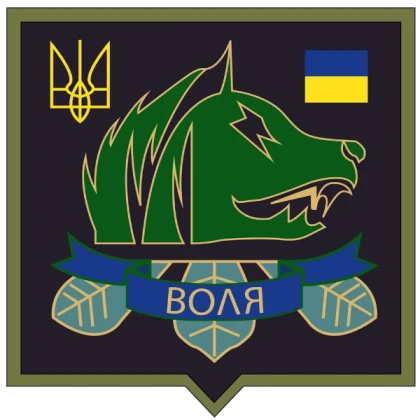 Freedom/Volya emblem V2