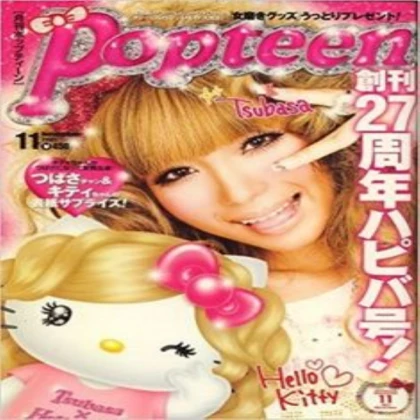 Hello kitty gyaru magazine!