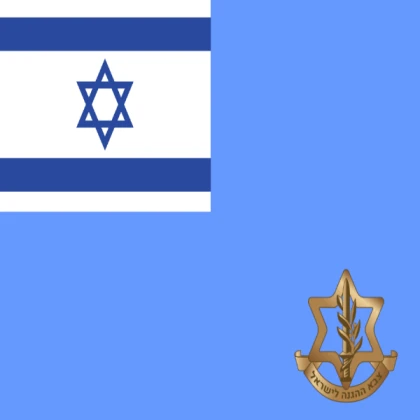 IDF Flag