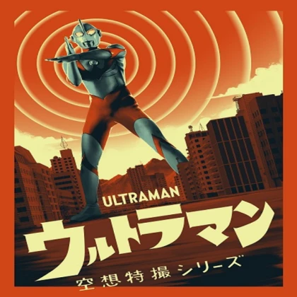 ultraman poster