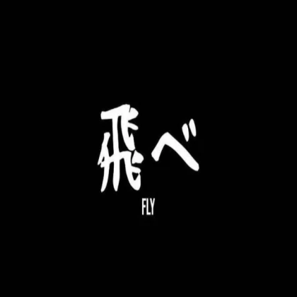 Haikyuu Karasuno banner decal