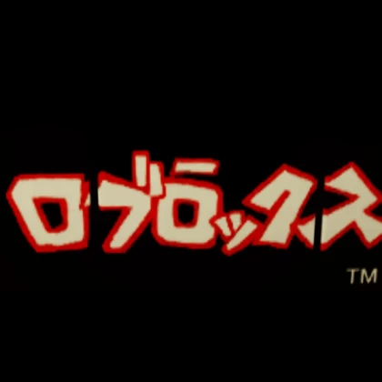 Japanese ROBLOX Guest Shirt