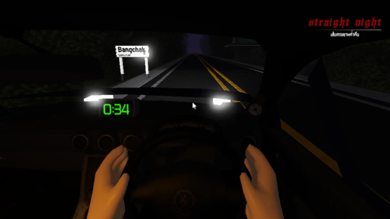 Noite Direta (เส้นตรงยามค่ําคืน) - Roblox