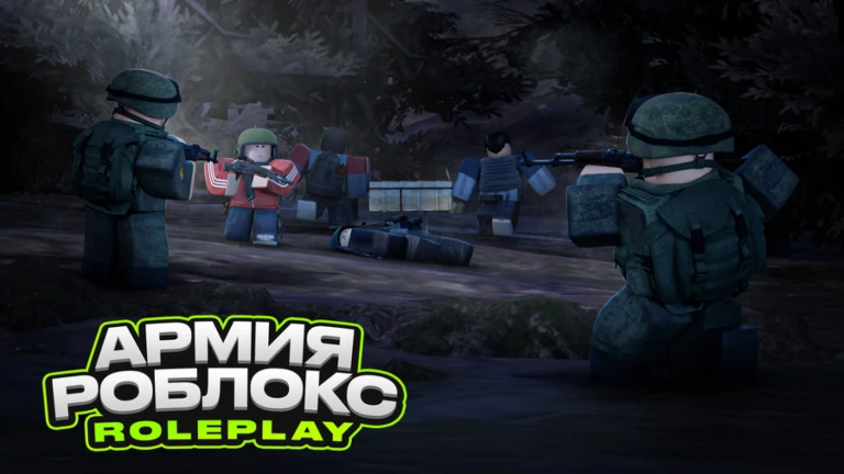 [UPDATE] Army Roblox RP - Roblox