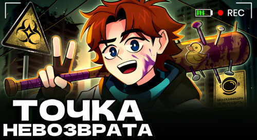 Lololoshka RP [ТОЧКА НЕВОЗВРАТА] - Roblox