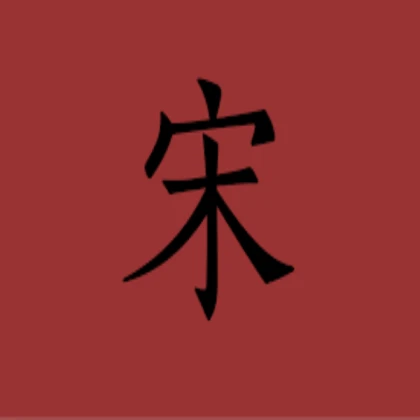 Song Dynasty Flag