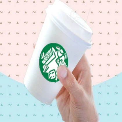 starblox logo PhotoShoped on starbucks cup