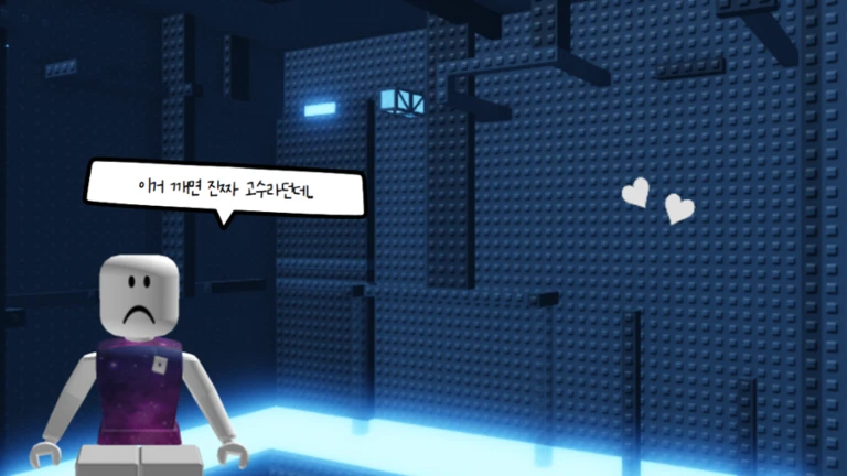 หอคอย S [67] - Roblox