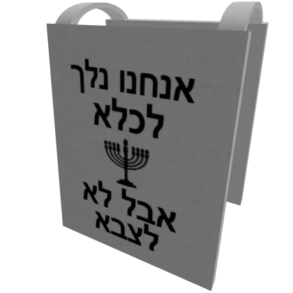 protest sign creator