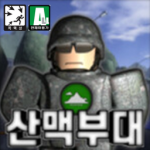 [ROKA] ⁝ Republic of Korea Army - Roblox