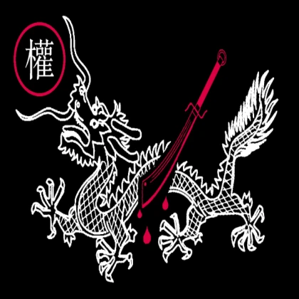 [ALT] China Anarchist Flag