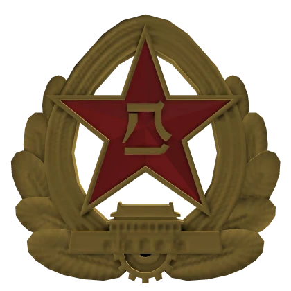 PLA Type 07 Ushanka Hat Badge | Roblox Item - Rolimon's