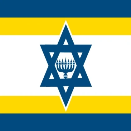 Kingdom Of Israel
