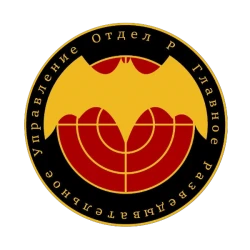 SCP: GRU-P Logo