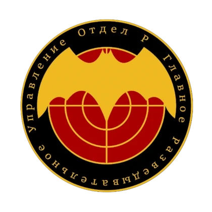 SCP: GRU-P Logo