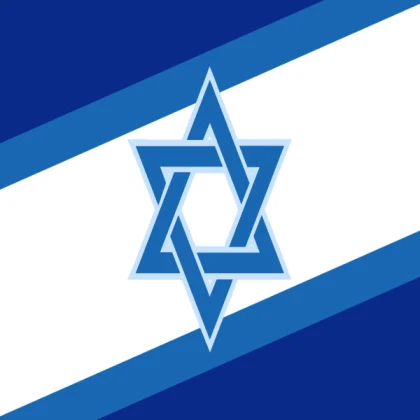 State of Israel fictional flag