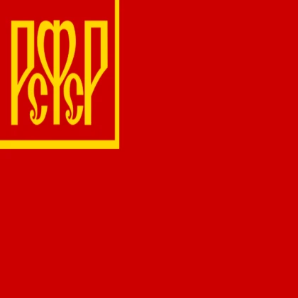Soviet Union Old Flag