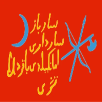 Kazakh Revolt (1916)