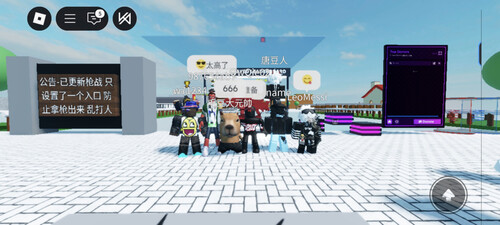 New Edition of National People's Gathering Ground (Original Butter ...