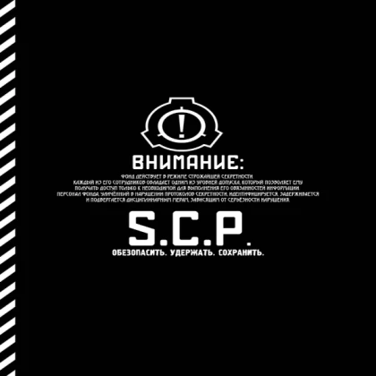 SCP poster russia