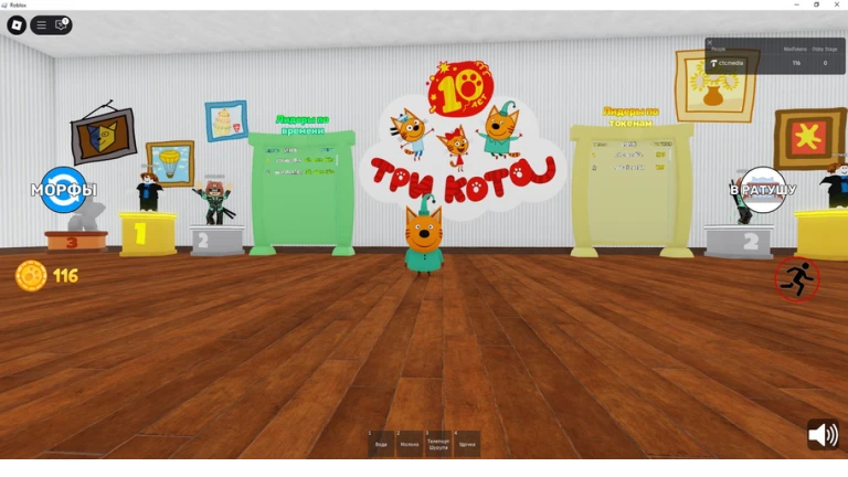 ¡Tres gatos en Roblox! Juego oficial - Roblox