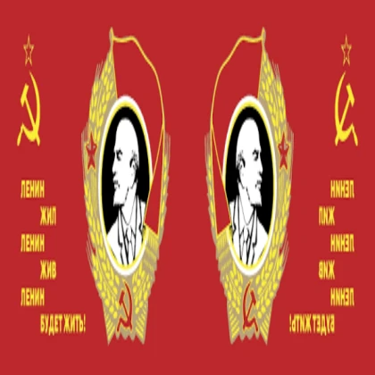 Waterloo Soviet Lenin Flag!