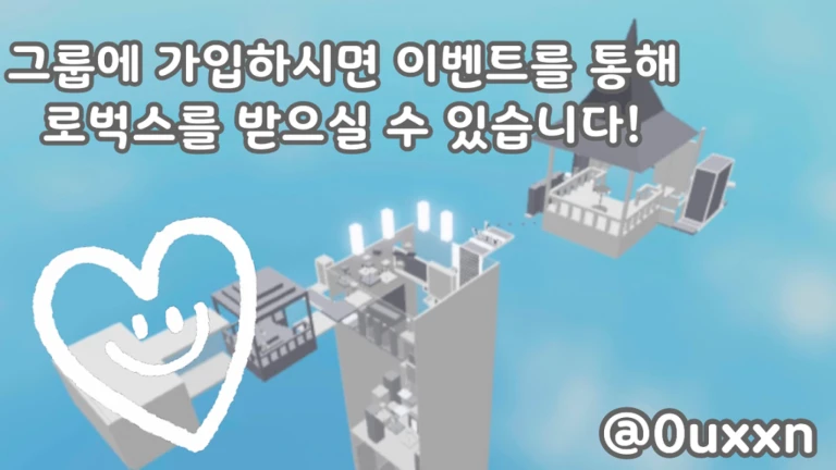 Torre de salto de pared corta y fácil Tower wall hop menara wall hop ...