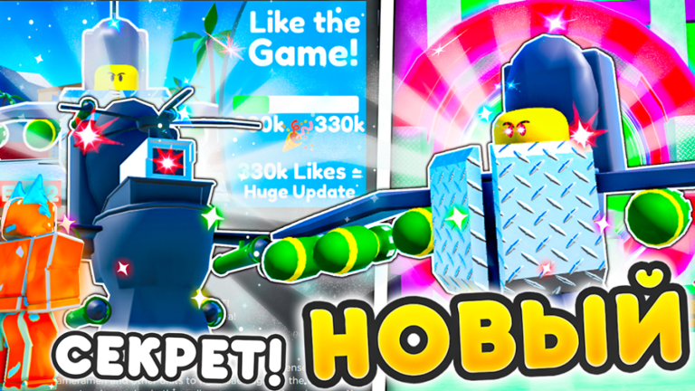 CAJA - Roblox