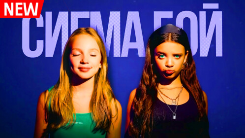 Sigma Boy Obby | stage teleportorter or unlocker — Roblox Scripts ...