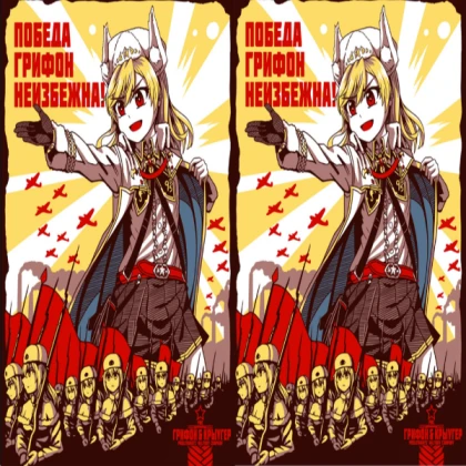 Girls frontline russia poster flag