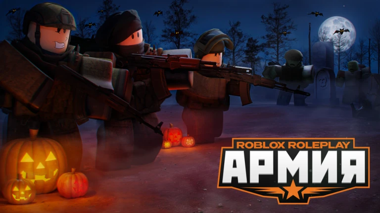 Quân Đội Robloksa РП - Roblox