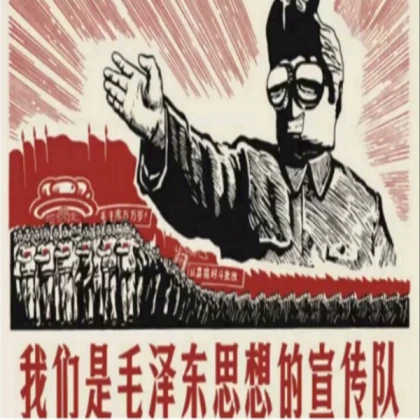 China Propaganda Roblox Edition