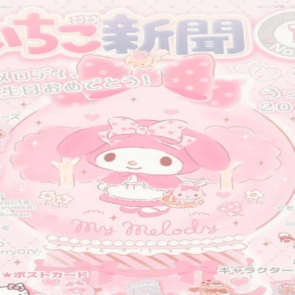 kawaii cutecore kidcore sanrio poster