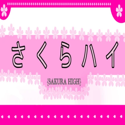 Sakura High-Banner