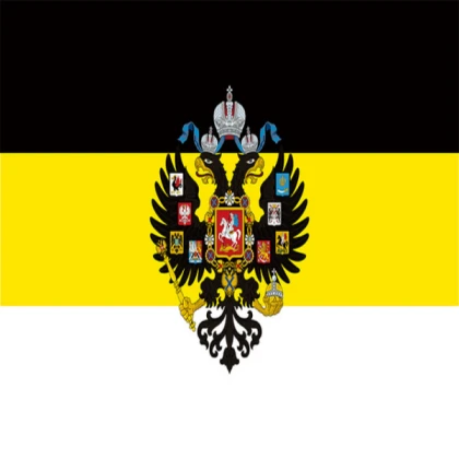 Imperial Russian Flag