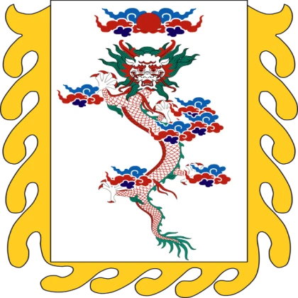 Pingnan Guo