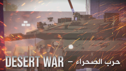 Guerra del Desierto [ALPHA] - Roblox