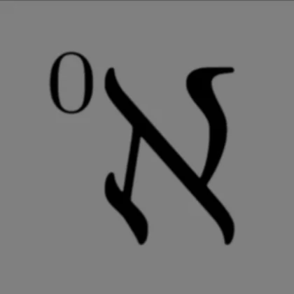 Aleph-I-Dont-Even-Know-Anymore