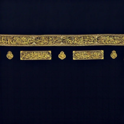 Kaaba