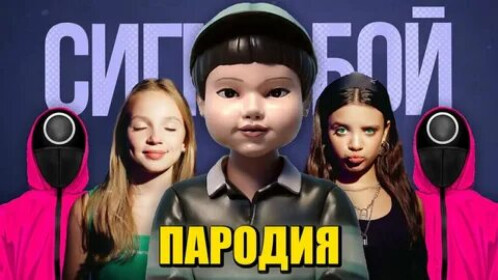 OBBY DE ROBUX DE MENINO SIGMA - Roblox