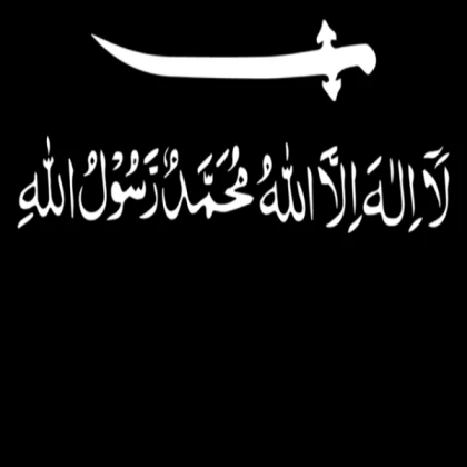 Flag of the Ruwallah