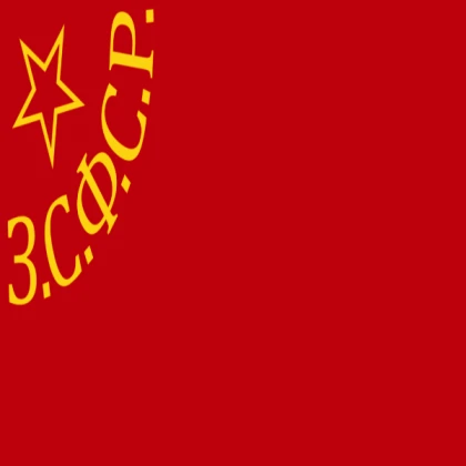Flag of the Transcaucasian SFSR (1925-1936) | KLFE