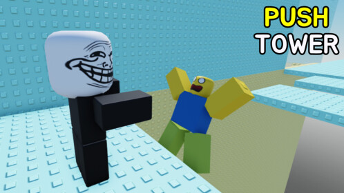 ผลักดันทาวเวอร์ [TROLL] - Roblox