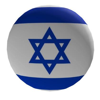 Israel Pin | Roblox Item - Rolimon's