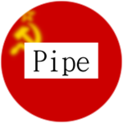 土製槍枝 Pipe - Roblox