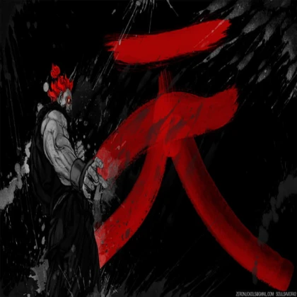 akuma