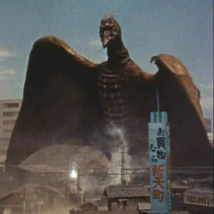 Rodan 1956